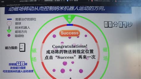 揭秘纳米机器人 昊然 如何设计机器人 里兰教育 青少年精英教育平台