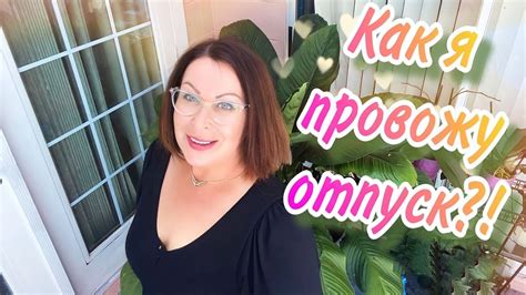 МОИ ЛЮБИМЫЕ ВКУСНЯШКИ Youtube
