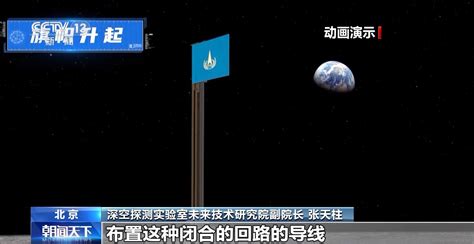 嫦娥七号计划明年发射 将去月球南极寻找水冰 新华网客户端