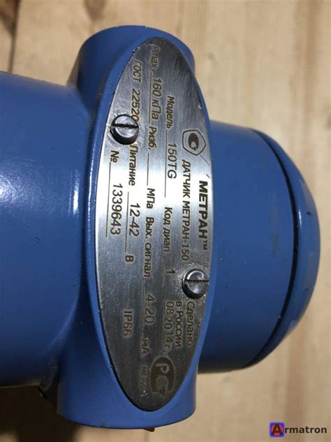 Купить Датчик избыточного давления МЕТРАН 150TG 0-160 кПа Emerson в ...