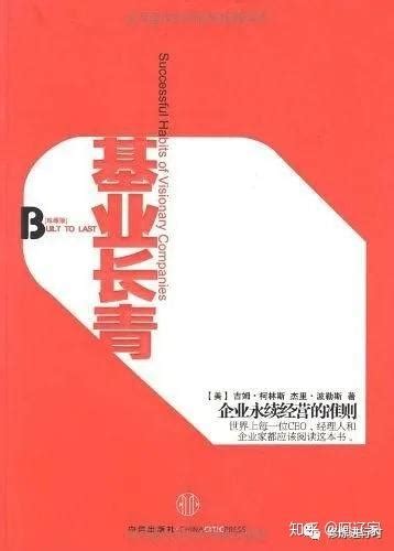培训管理丨企业大学的标杆GE克劳顿学院 知乎