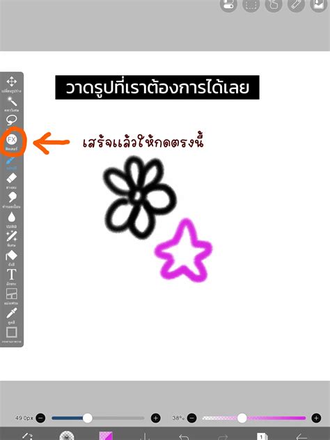 How To ทำภาพนูน แกลเลอรีที่โพสต์โดย ง่ายๆกับศิลปะ Lemon8