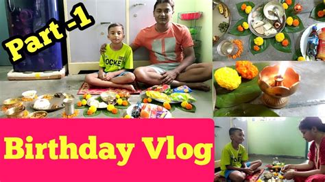 শুভ জন্মদিন 🎂।। বিশেষ এই দিনটা আমরা এইভাবেই কাটালাম 🥰।। Youtube