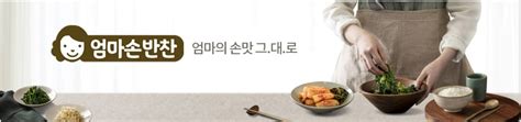꽃마fresh 엄마손반찬 설렁탕2인분x1팩 꽃마usa