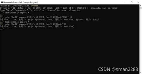 Pyhanlp下载安装及环境变量配置问题（节省时间，高效避坑）pyhanlp如何下载 Csdn博客