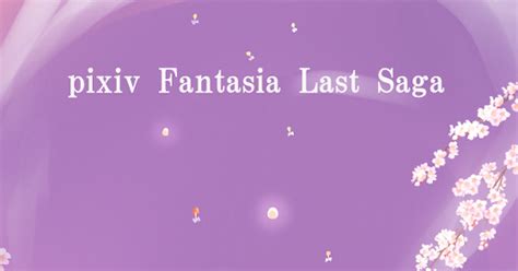 Pixivファンタジアls 【pfls】ほのかな希望の夕暮れ【英雄と魔王の戦い】 やまのイラスト Pixiv