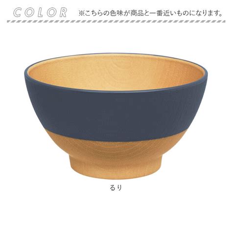 楽天ランキング2位獲得 やさしい彩り 飯椀 こども 通販 茶碗 ちゃわん 茶わん お茶碗 おちゃわん ご飯茶碗 ごはん茶碗 ご飯茶わん