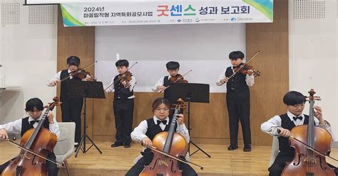 경북교육청 지자체와 손잡고 온종일 돌봄 순항 위키트리