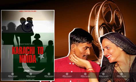 अब बड़े पर्दे पर नजर आएगी सीमा सचिन की लव स्टोरी फिल्म ‘कराची टू नोएडा