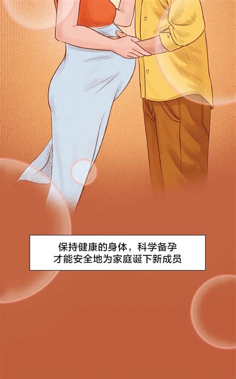 孕妇子宫破裂大出血，只因丈夫犯的这个错澎湃号·湃客澎湃新闻 The Paper