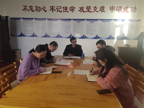 学科建设办公室党支部召开党史学习动员大会 研究生