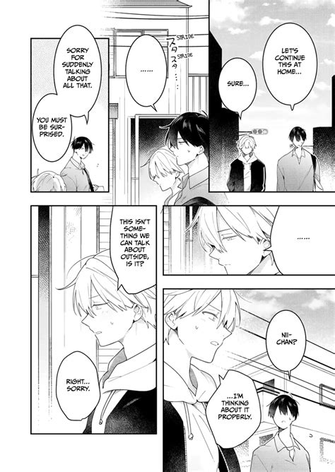 MITASU Ama Double Complex Eng Page Of MyReadingManga