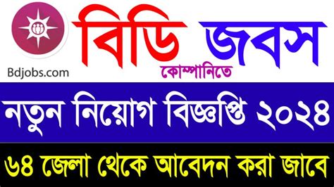 Mohammad Roni Hasan On Linkedin Jobs