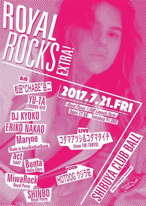 Upcoming Events Royal Pussy Presents Royal Rocks Extra Shibuya