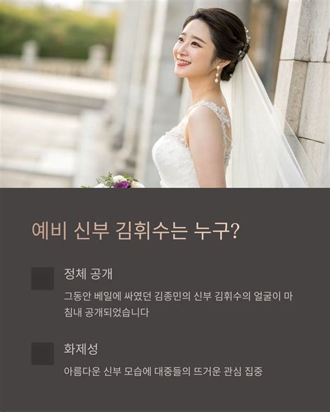 결혼식 현장 분위기와 장소