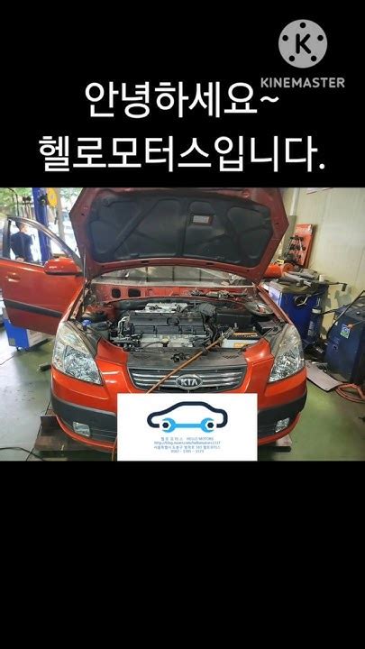 도봉구 방학동 프라이드 에어컨 수리 도봉구카센터 방학동카센터 도봉구공업사 방학동공업사 도봉동공업사 쌍문동공업사 창동공업사 도봉구에어컨수리전문점 방학동에어컨