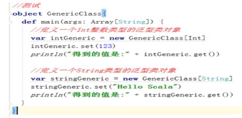 Scala Scala语言的高级特性（一）什么是泛型类 Missrong 博客园