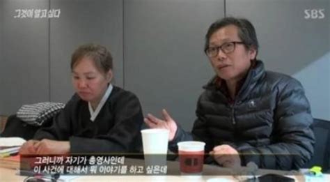 그것이 알고 싶다 이상희 아들 사건 변호사 당시 사건에 조언 구했더니 하는 말이황당 전자신문
