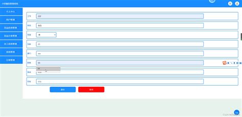 附源码 Jspssm计算机毕业设计小型餐饮管理系统e66s4【源码、数据库、lw、部署】