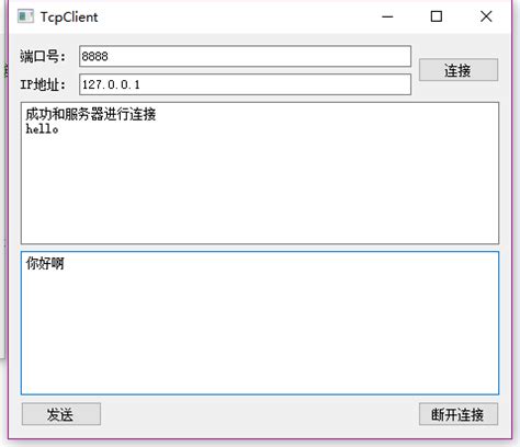 Qt Tcp Ip Qtcpserver Listen Csdn