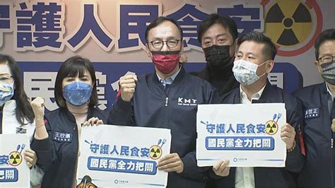 國黨串聯議會黨團反福食 民黨學童絕對不吃到幅食 民視新聞網 Line Today