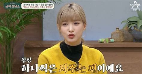 율희 발레영어학원에 月8백만원vs 최민환 과하다 Oh쎈 종합