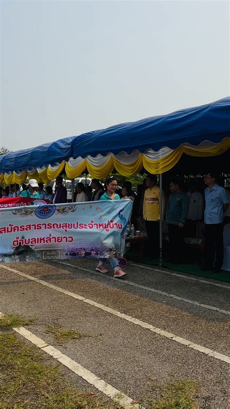 ที่ว่าการอำเภอบ้านโฮ่ง จังหวัดลำพูน