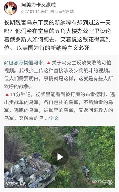 川和喵酱薯条井外势力 on Twitter 还没让你上战场呢加个班就急了 https t co yyOdNgW9Zv