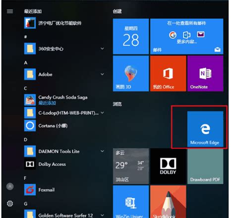 edge浏览器怎么设置兼容模式？edge浏览器兼容性设置在哪设置？ 叮当号
