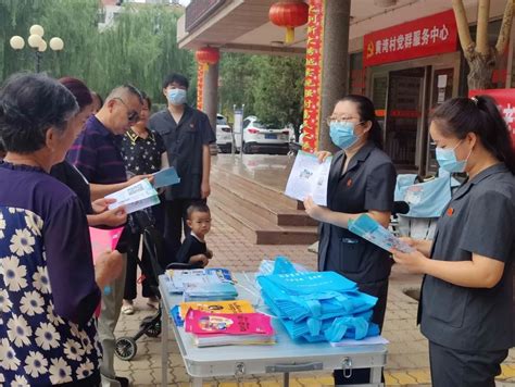 我为群众办实事 沙坡头区法院开展打击整治养老诈骗走访宣传活动澎湃号·政务澎湃新闻 The Paper