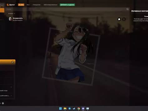 Темы для Better Discord Custom Css 3000