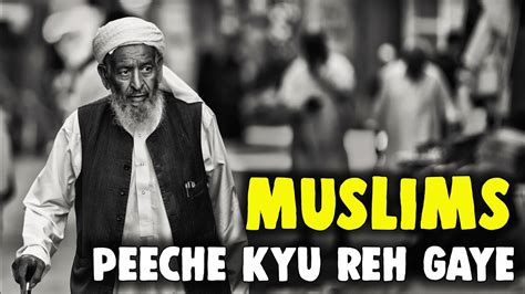 Downfall Of Muslim Ummah Important Reminder Two Glasses Youtube