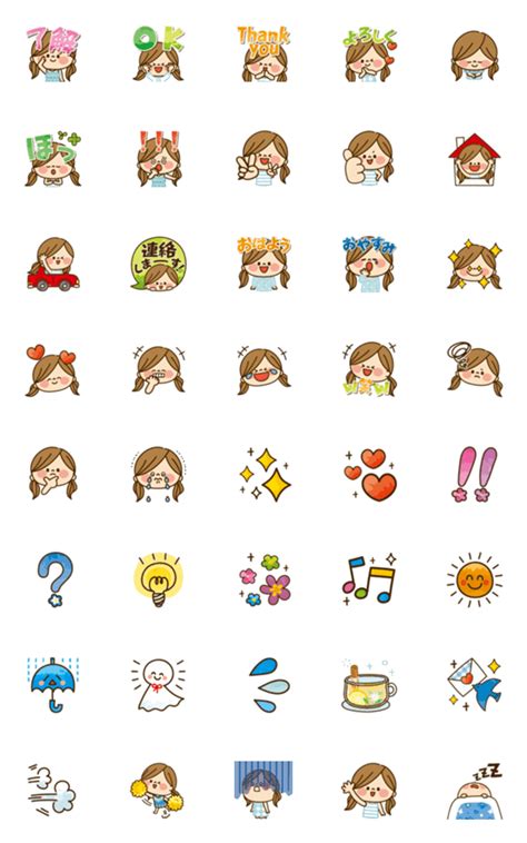 動く絵文字かわいい主婦の1日 よく使うのLINE絵文字画像情報など