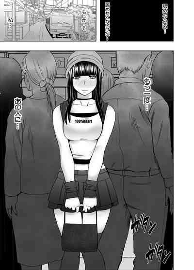 Virgin Train R3 Nhentai Hentai Doujinshi And Manga