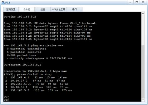 基于ospf中小企业网络工程的设计与实现 毕业论文任务书开题报告答辩ppt评定表拓扑图配置及源文件基于ospf的企业网络的研究与