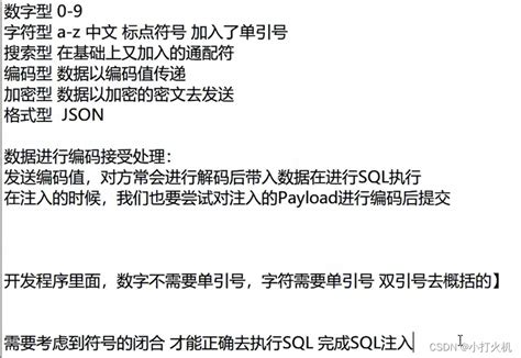 网安之web攻防第二十七天captfencoder使用教程 Csdn博客