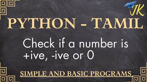 Python Program To Check If A Number Is Positive Negative Or Zero Tamil Simple Python
