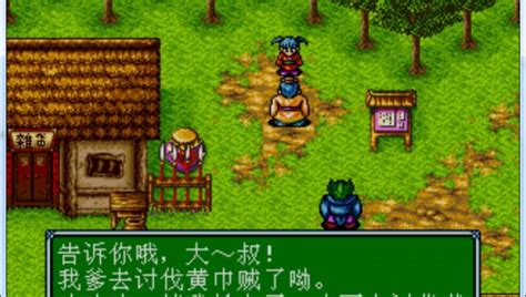《吞食天地3 繁》md Rom 中文版下载吞食天地3 繁 Skob下载单机游戏下载大全中文版下载3dm单机
