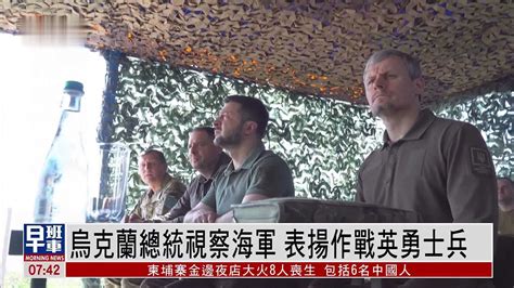 俄南部空军基地爆炸 未确定是否乌军空袭凤凰网视频凤凰网