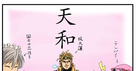 咲夜 時空間操作vs時間停止vs運命操作vs 混沌鍋のイラスト Pixiv