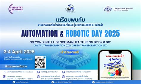 Dti Cyber Technology Center รู้หรือไม่ว่า โลกไซเบอร์ กว้างใหญ่แค่ไหน Cyber คืออะไร