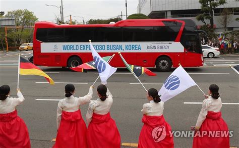 한복 곱게 차려입고 Bie 실사단 환영 연합뉴스