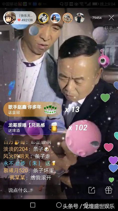 繼8月31日之後，潘長江老師，昨天再次進入快手撈金 每日頭條