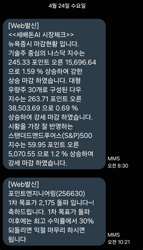 인사이트한경유레카 No1 Ai투자서비스