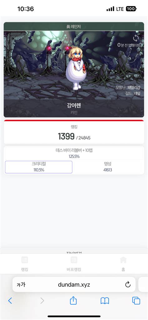 나랑 같이 던파 할 덕붕이 구해용 오덕양성소 에펨코리아