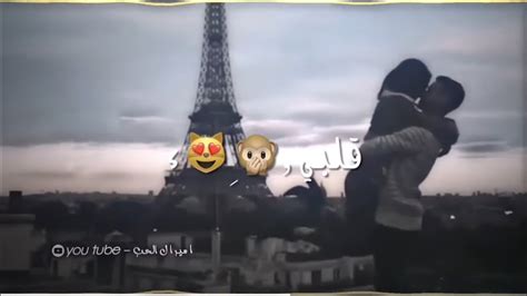 اغاني حب جديده 😍💕 حالات واتس اب للعشاق 2023 Youtube