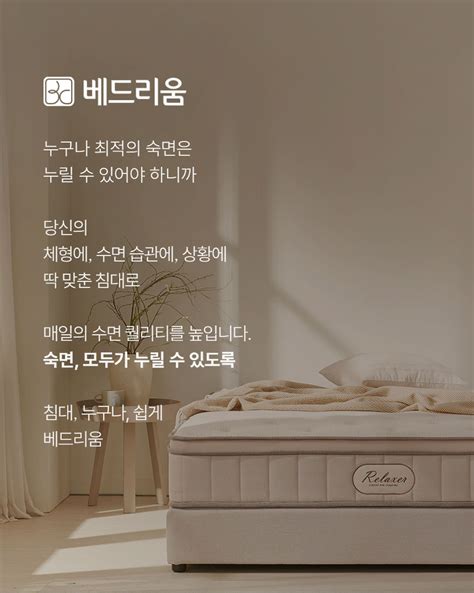 매트리스 릴렉서 유로탑 소프트하드 매트리스 Sssqklk 오늘의집 쇼핑