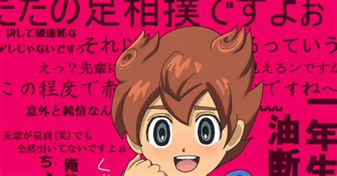 イナゴ 腐 先輩とやりたいんです！ 雁子恵一のイラスト Pixiv