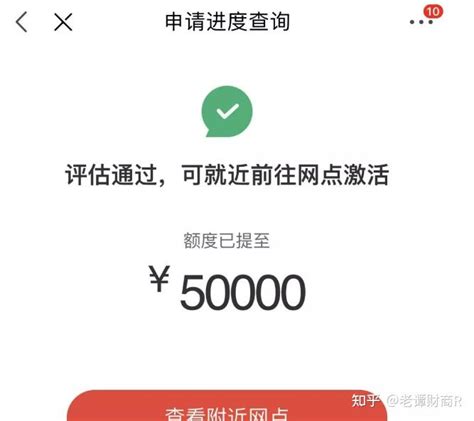 广发、长安银行信用卡限时放水！异地秒批5w，支持线上激活！抓紧上车！ 知乎