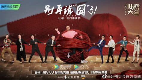 周末綜藝看點《音樂大師課4》《終極高手2》《新聲請指教》開播，《我們的歌》收官 壹讀